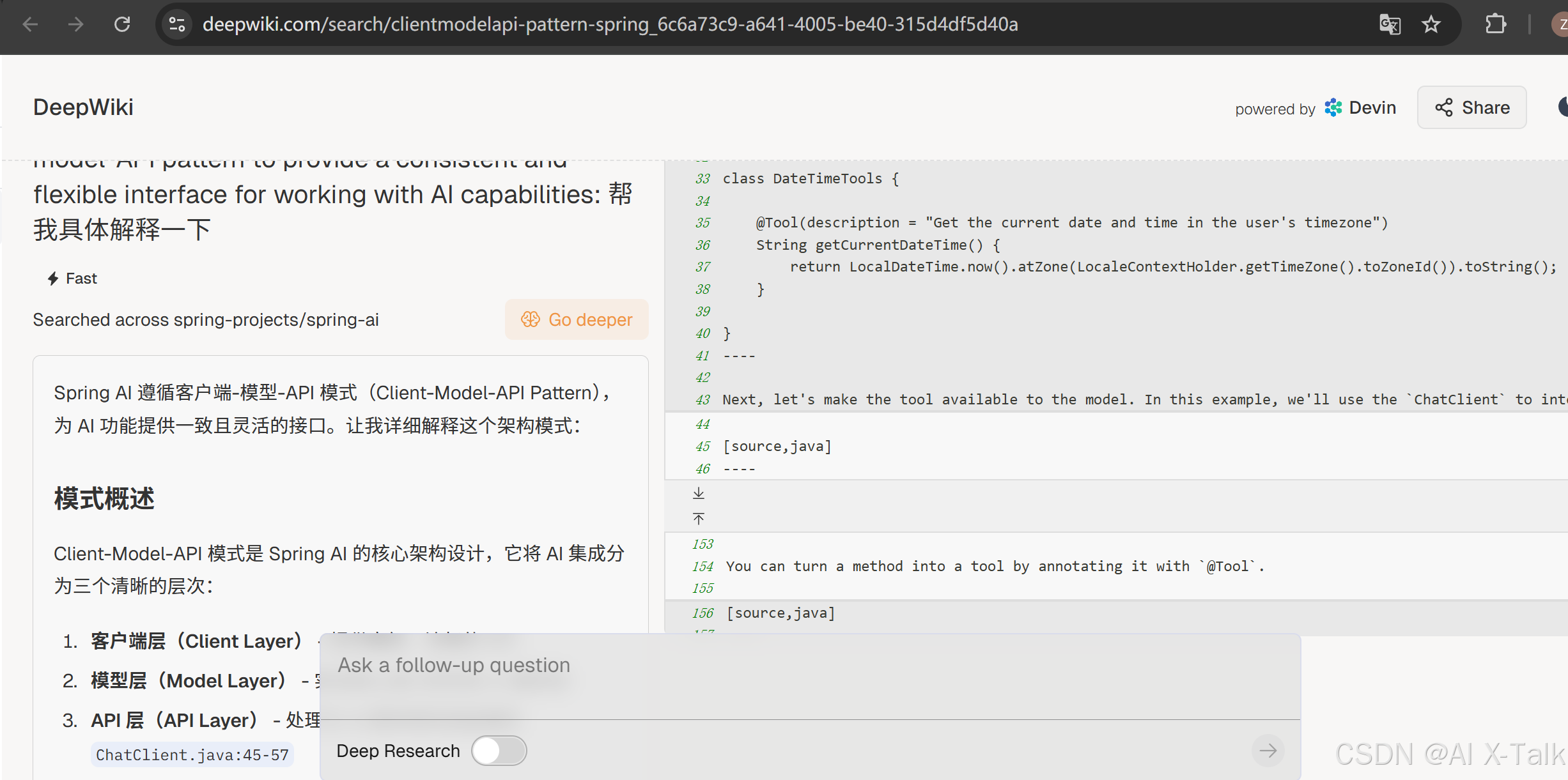 DeepWiki｜3 招让你「读代码」快到飞起_代码阅读辅助ai-CSDN博客