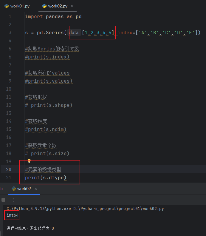 python新手学习——Pandas-CSDN博客