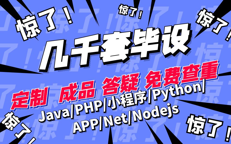 Unity 3d毕业设计毕设答辩毕业设计项目设计基于unity 3d的商场ar实景导航的设计与实现 视觉导航毕业设计 Csdn博客