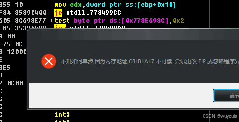 EP_Packer4.0程序加密保护壳 支持X32/X64程序_小白网络验证一键加密exe支持x32 x64-CSDN博客