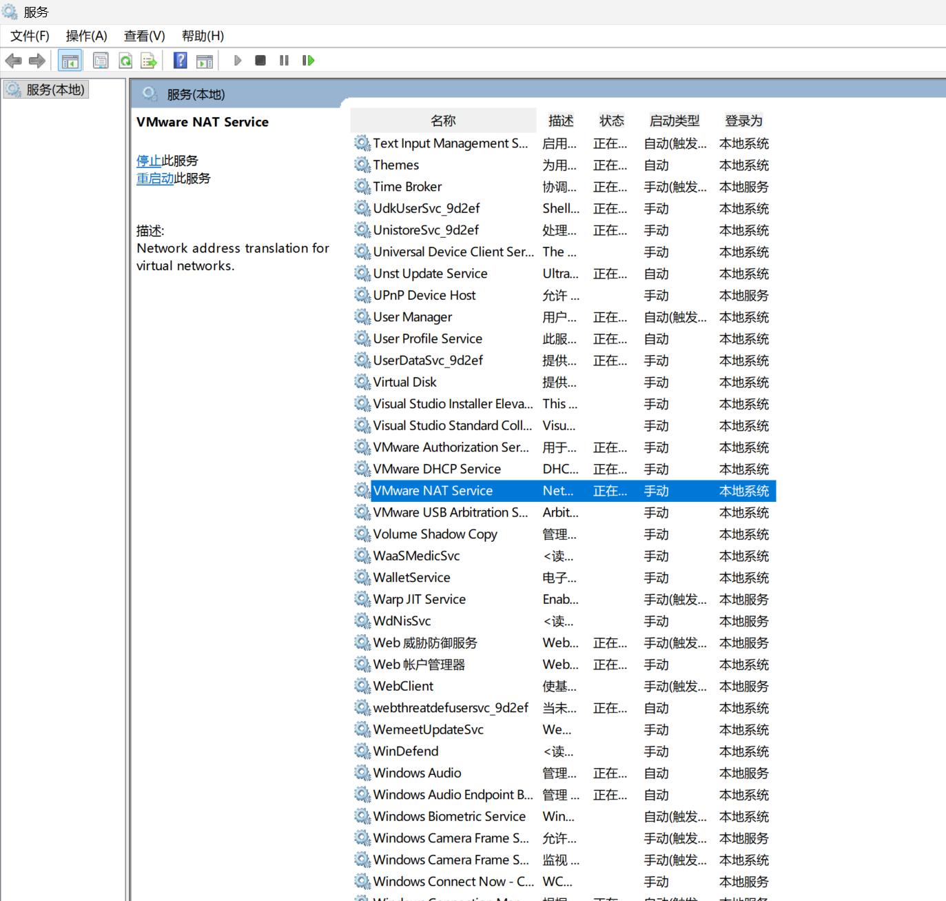 java.net.ConnectException: Connection timed out: connect finalshell 连接不 ...