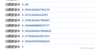 Three.js 快速入门教程【二十二】动画神器Tween.js使用指南-CSDN博客