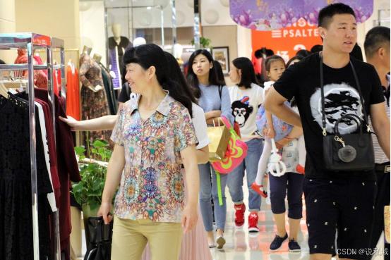 基于开源AI大模型与S2B2C模式的客户价值驱动企业破圈发展研究-CSDN博客