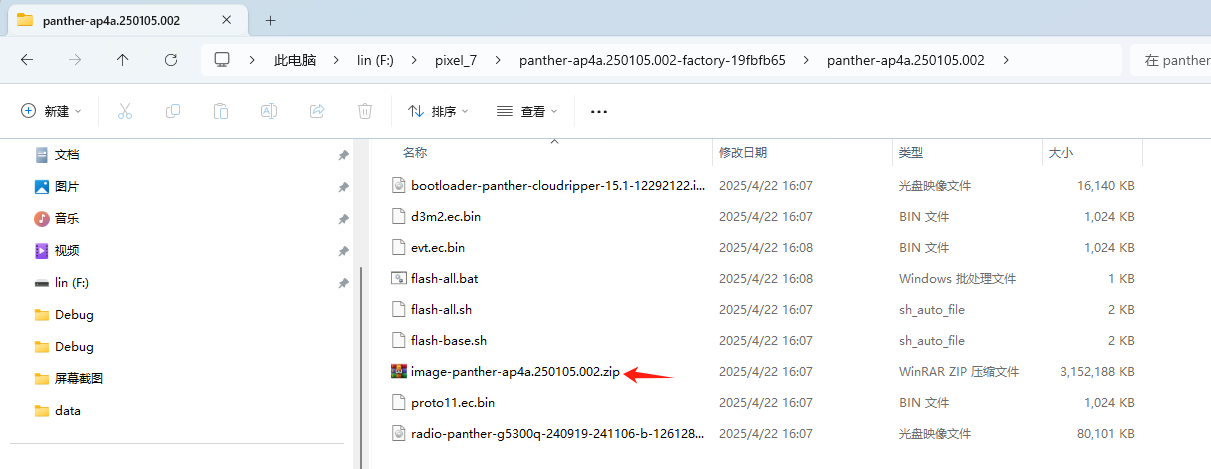 Google pixel 7 root权限获取_pixel root-CSDN博客