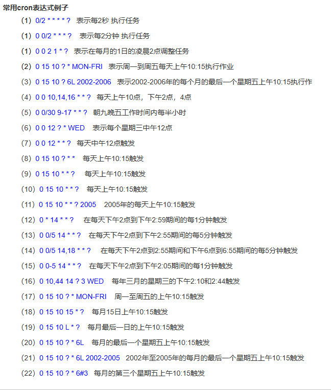 Cron 表达式全面学习指南_cron表达式-CSDN博客
