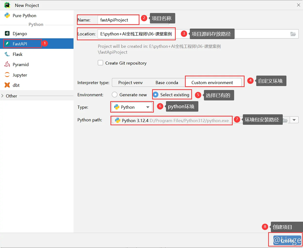 【FastAPI】想要快速入门，看这篇就对了！_fastapi介绍-CSDN博客