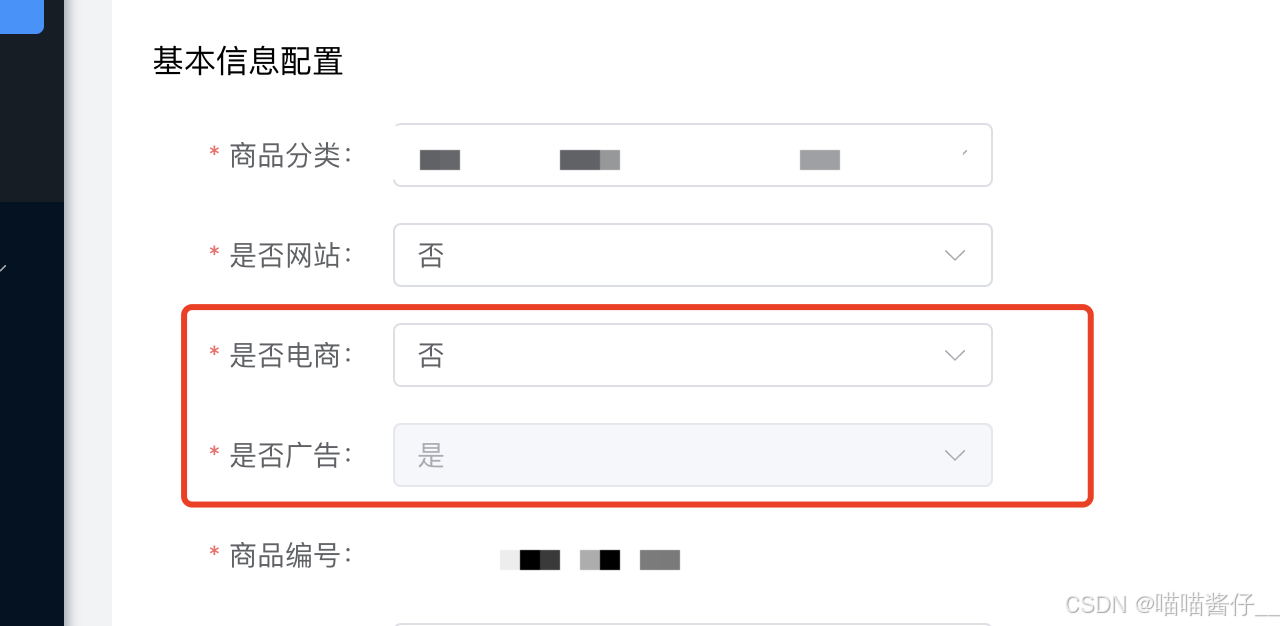el-select（vue3总结）_vue3 el-select-CSDN博客