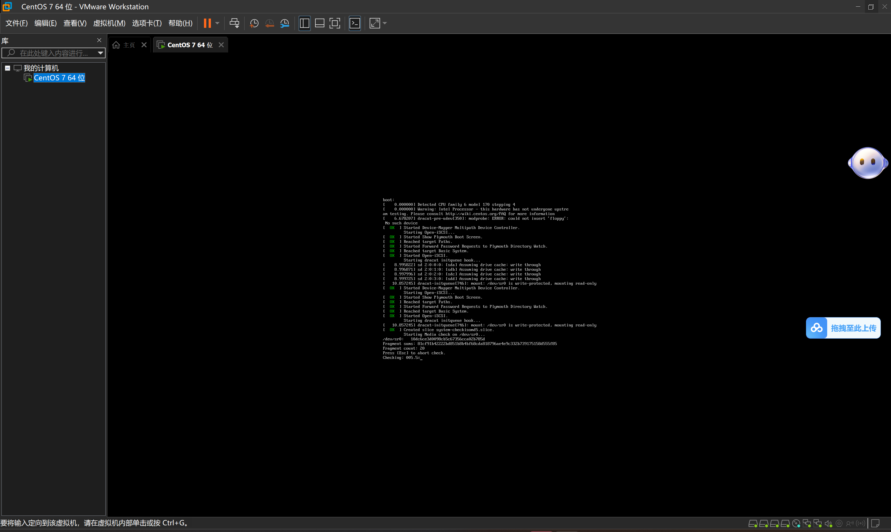 虚拟环境搭建开源云计算管理平台OpenStack（windows电脑）从搭建虚拟环境开始-VMware-centOS7_openstack搭建 ...