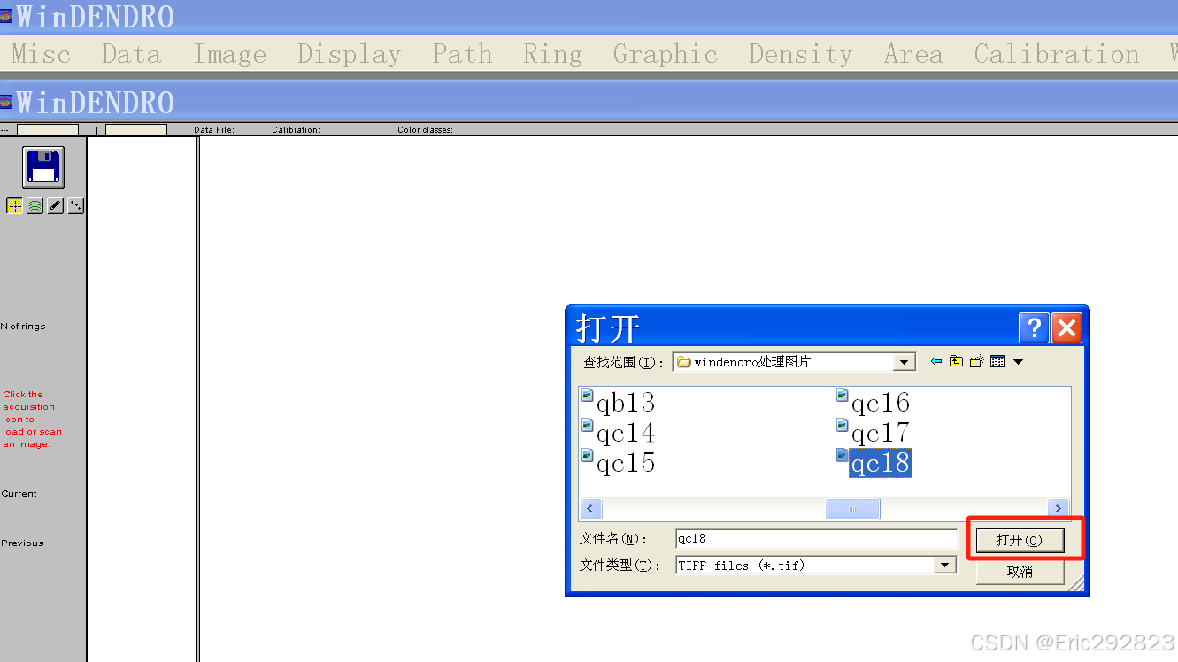 windendro 2005版本安装包与基础操作—中文教学-CSDN博客