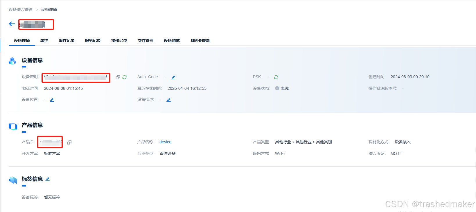 得到token使用umqtt连接到onenet平台_onenet mqtt token 样例-CSDN博客