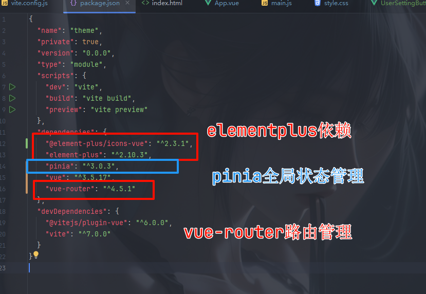 Element Plus全局主题修改最佳实践_element-plus 修改主题-CSDN博客