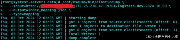 Es数据的备份、恢复、迁移 Elasticdump工具esdump Csdn博客 