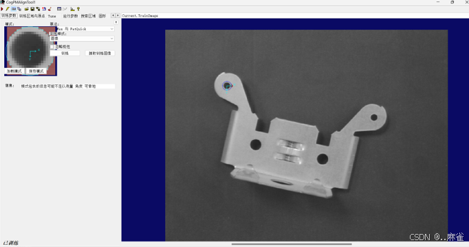 PMAlign模板匹配工具_pmalign什么意思-CSDN博客