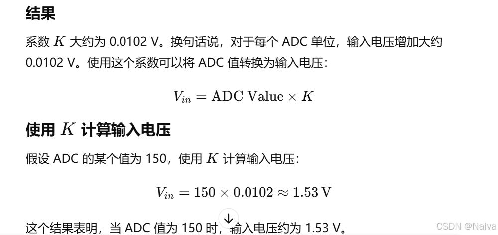 STM32入门笔记(03)：一阶 ADC低通滤波（IIR）（SPL库函数版)（2）_adc滤波电路-CSDN博客