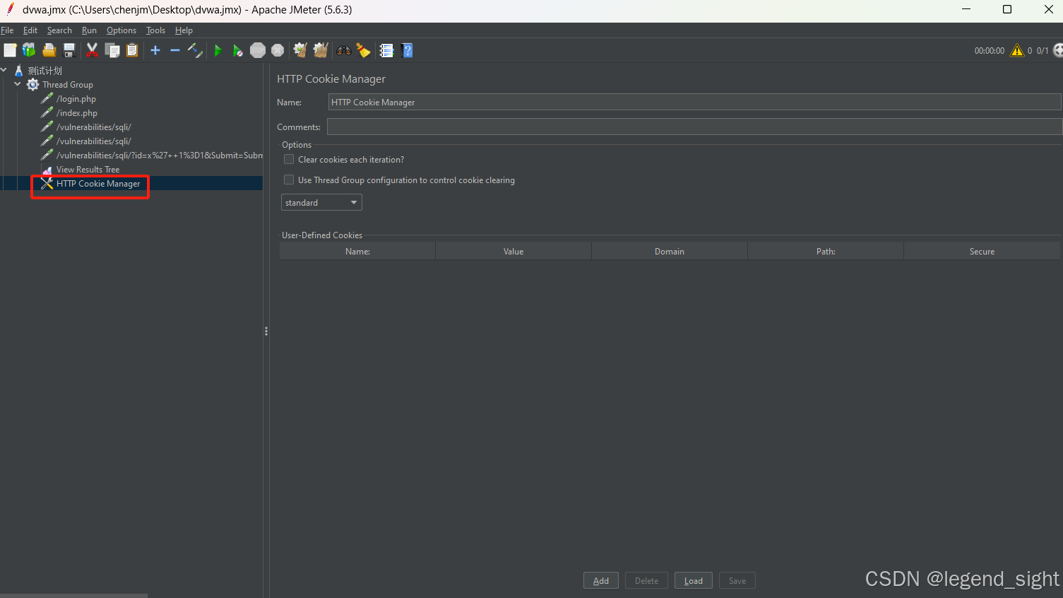 jmeter保存cookie方法1(HTTP Cookie管理器)-CSDN博客