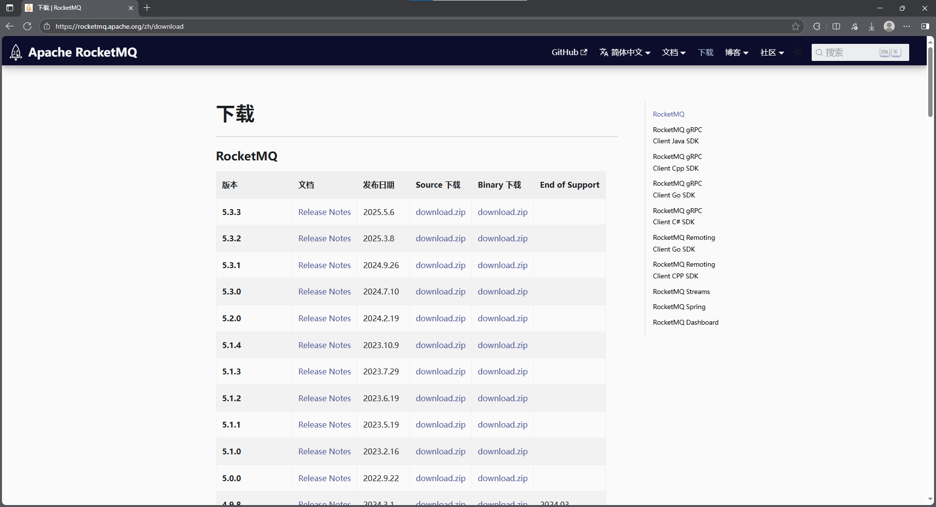Windows 10 本地部署 RocketMQ 5.3.3 全流程指南：RocketMQ 下载、本地部署、RocketMQ ...