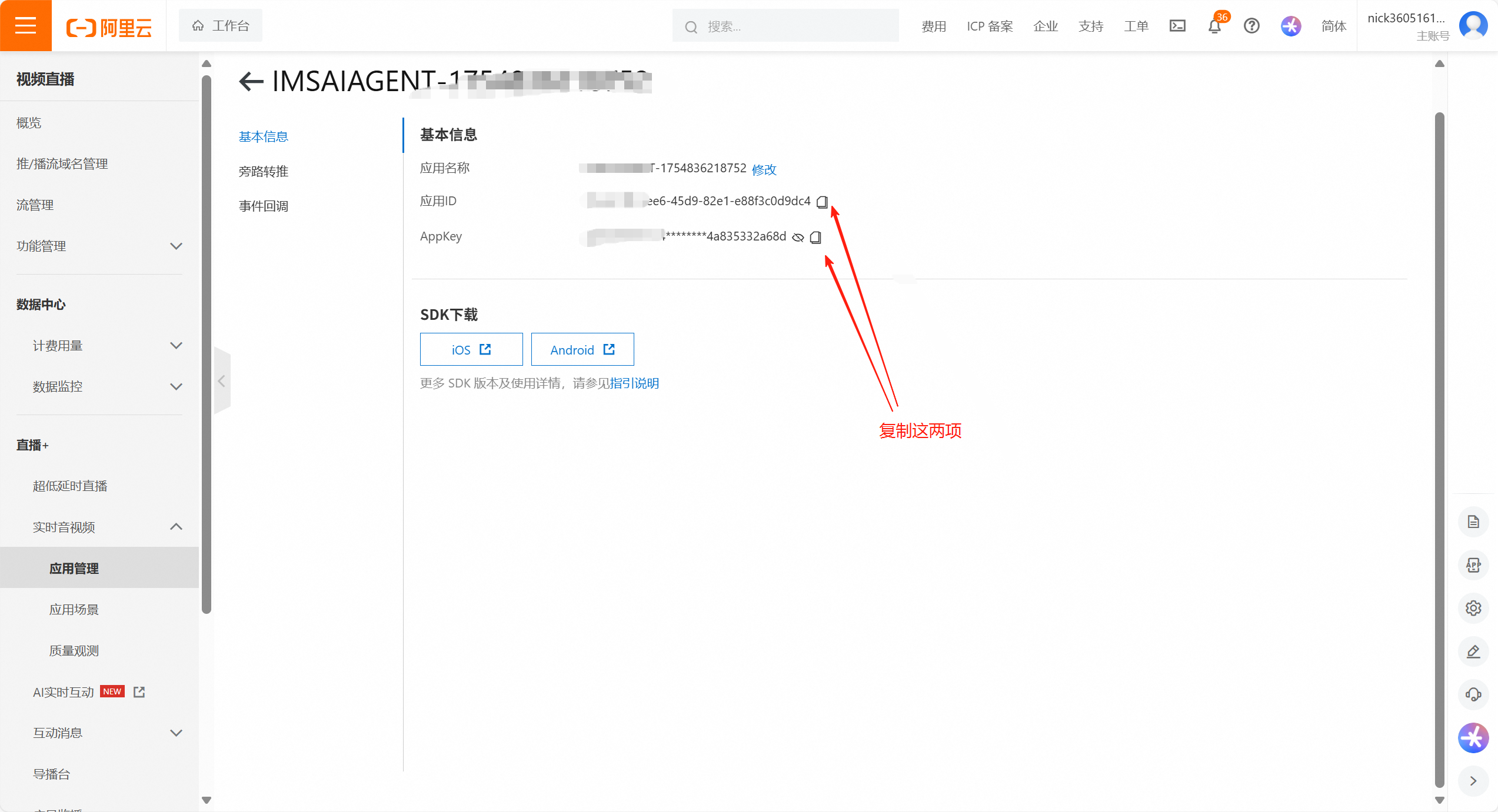 AI智能体-AI语音通话-数字人_java_zhou-java-2048 AI社区