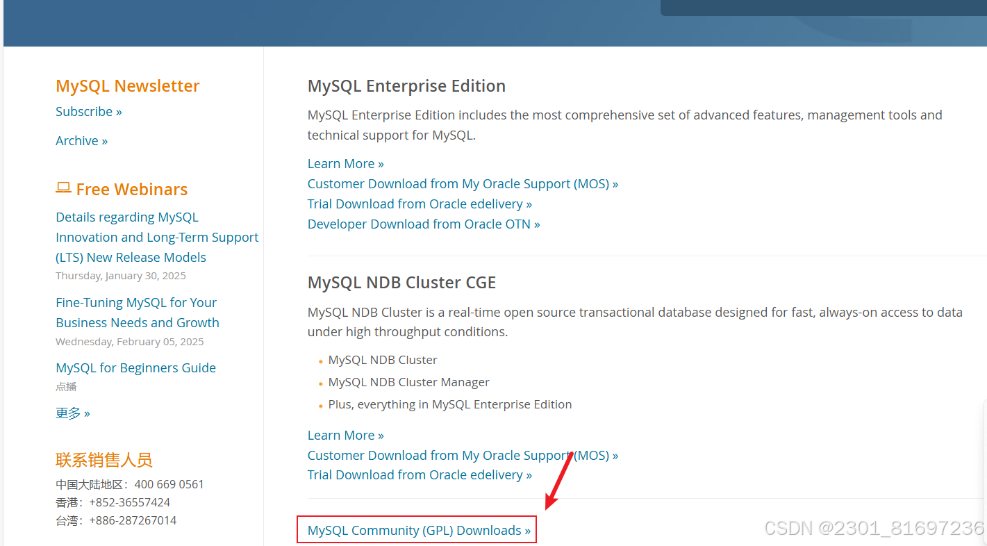mysql8.0.31安装配置教程（保姆级）_mysql8.0.31安装教程-CSDN博客