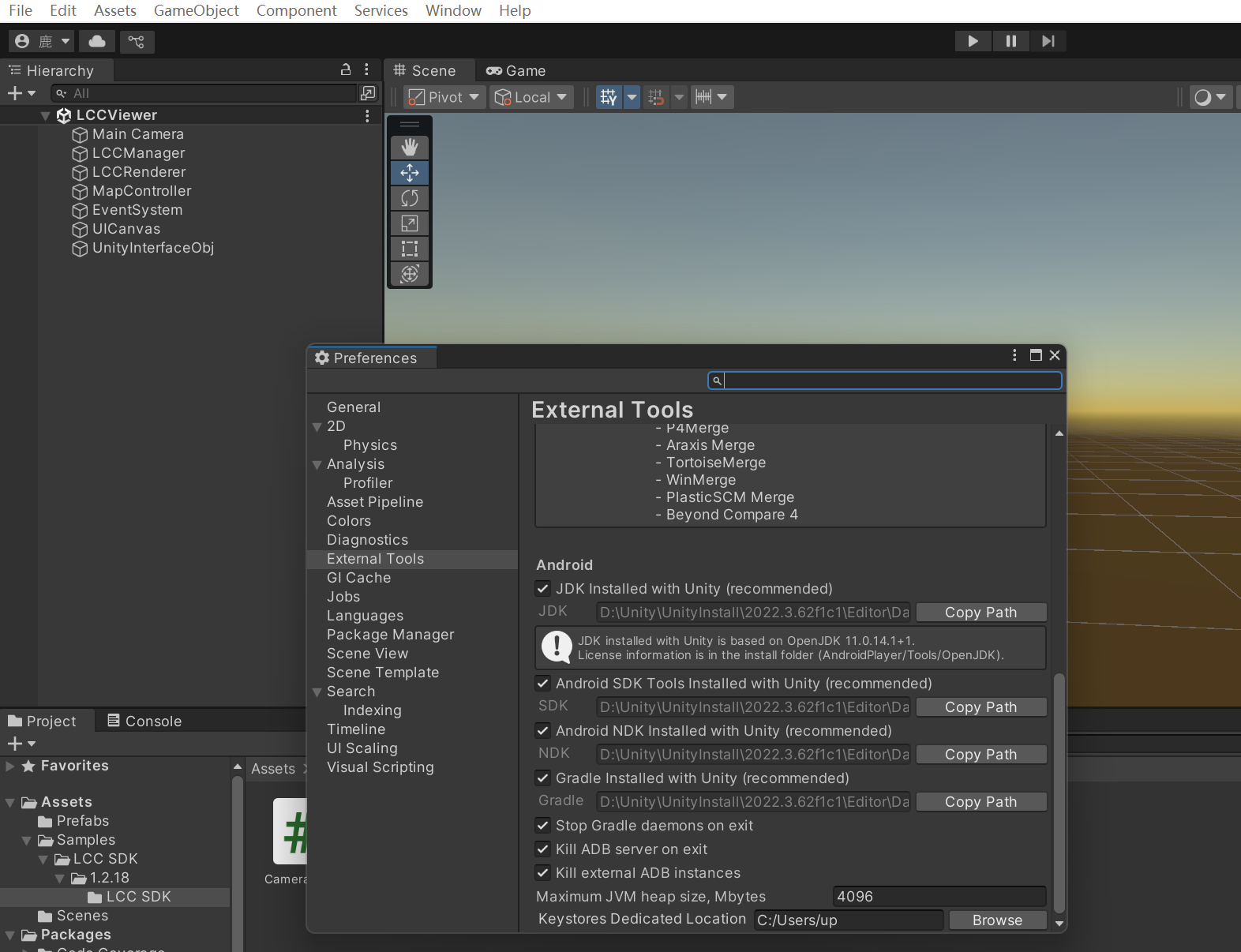 Android整合Unity项目-CSDN博客