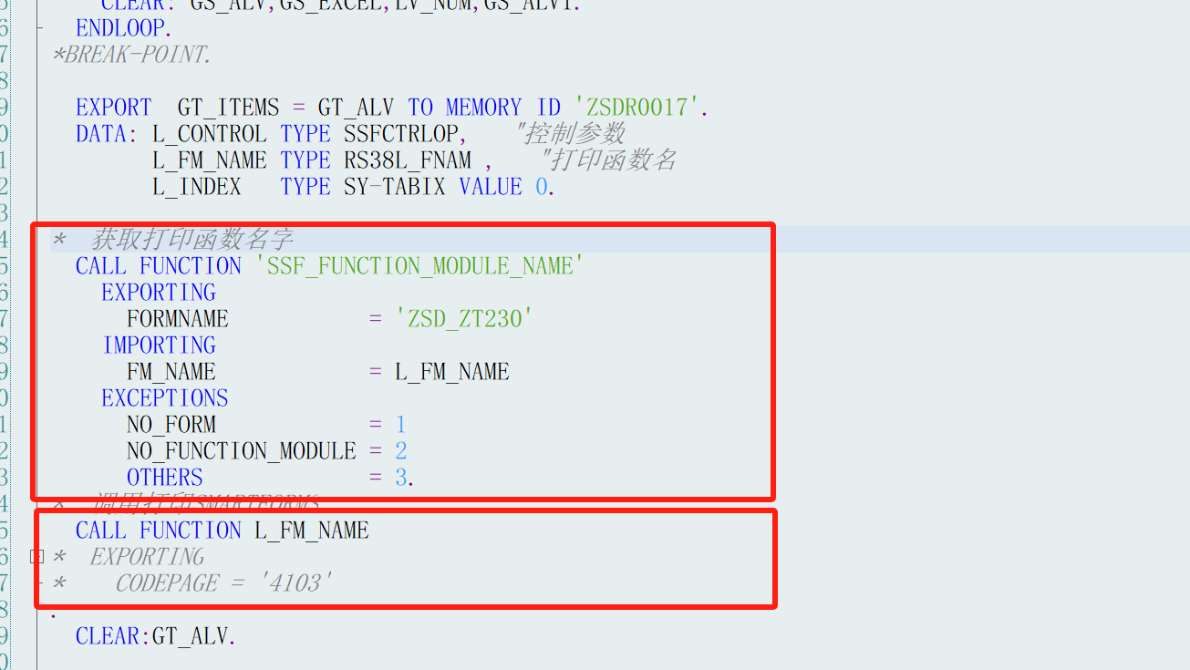 【案例总结】+SAP调用SMARTFORMS时传输数据的三种方式_sap smartforms-CSDN博客