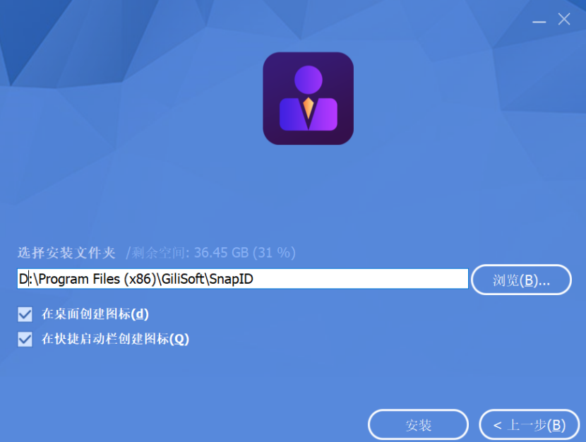 Gilisoft SnapID (全能证件照大师)免费版安装教程-CSDN博客
