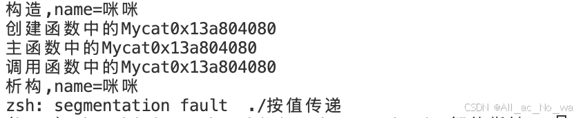 c++智能指针 unique_ptr_c++ u'ni指针-CSDN博客