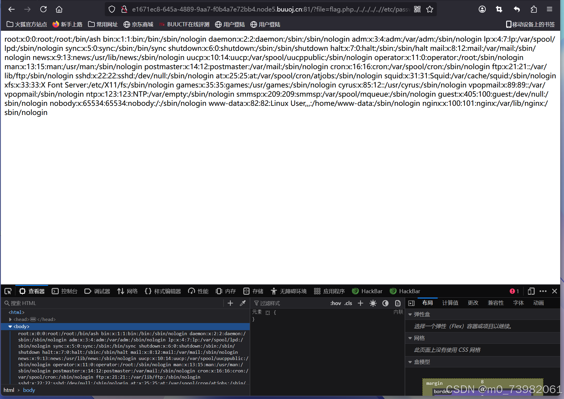 [ACTF2020 新生赛]Include1_[actf2020 新生赛]include 1-CSDN博客