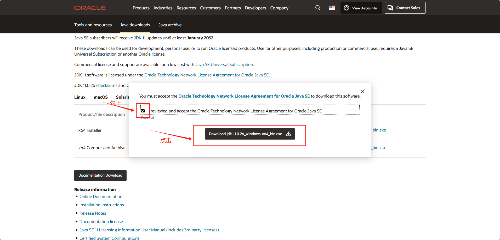 在windows11上安装jdk11以及配置环境详细步骤（保姆级教程）_jdk11下载地址-CSDN博客