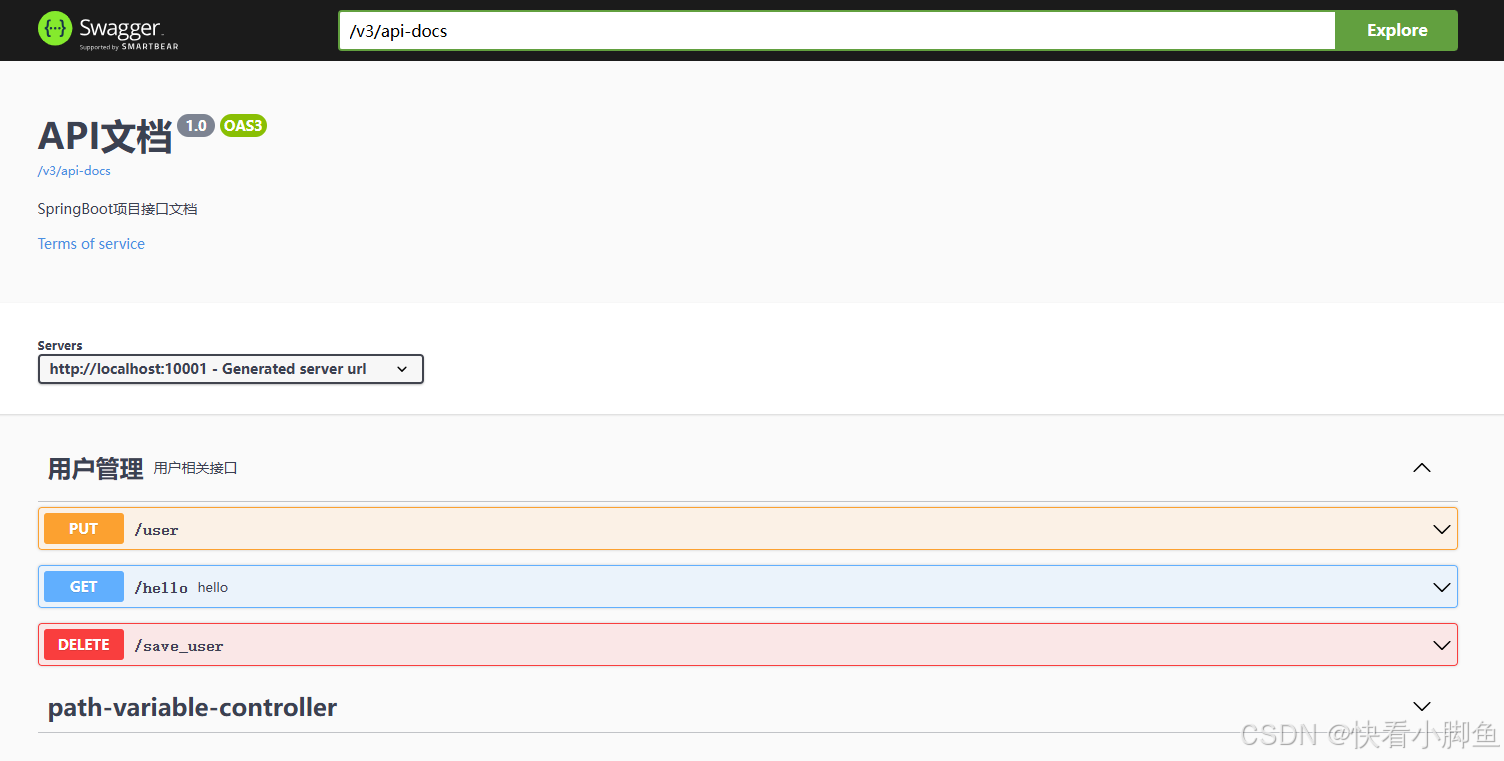 SpringBoot---------集成Swagger(SpringFox,SpringDoc两方案)_springboot集成springfox-CSDN博客