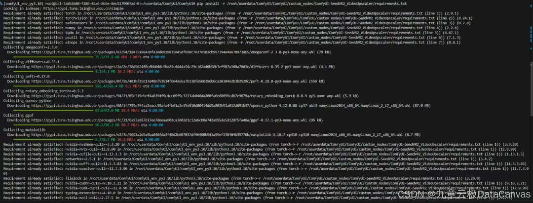 Linux环境安装ComfyUI，部署SeedVR2（2025.11.13 - Version 2.5.10）节点实现图像视频超分（放大 ...