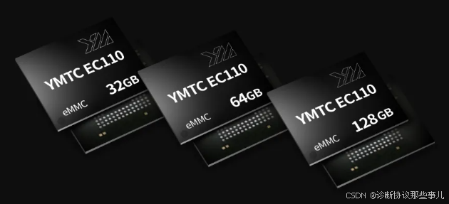 eMMC和UFS的基础知识与区别_emmc ufs-CSDN博客