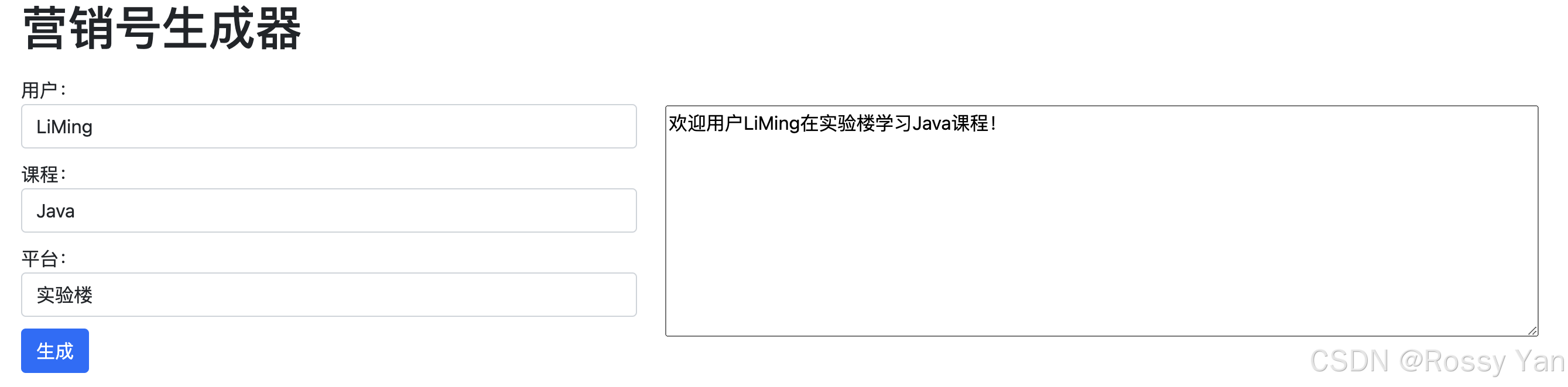 【Html.js——生成欢迎语】关于你的欢迎语（蓝桥杯真题-1764）【合集】-CSDN博客