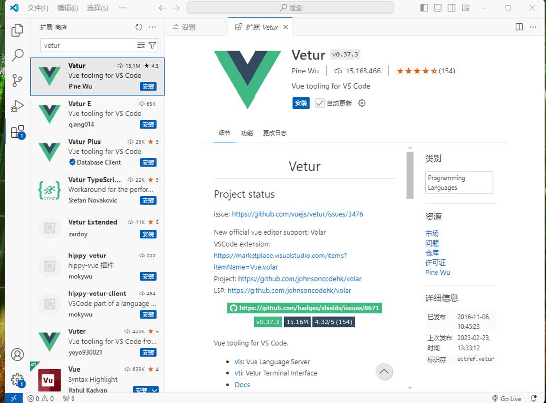 VSCode安装和node配置（可主页获取相应安装资源）_vscode安装node-CSDN博客