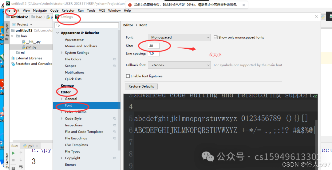 python_python csdn-CSDN博客