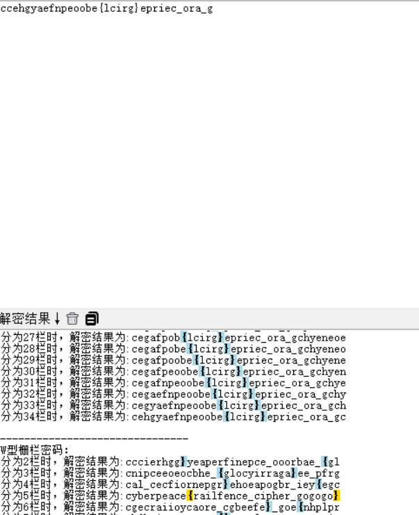 攻防世界-Crypto-Railfence-CSDN博客