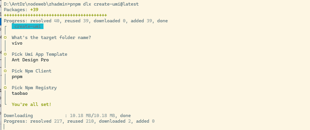 Umi从零搭建Ant Design Pro项目（1）_umi antd pro-CSDN博客