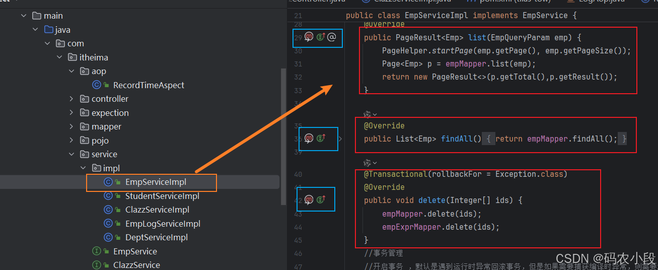 JavaAop面向切面编程_java面向切面编程-CSDN博客