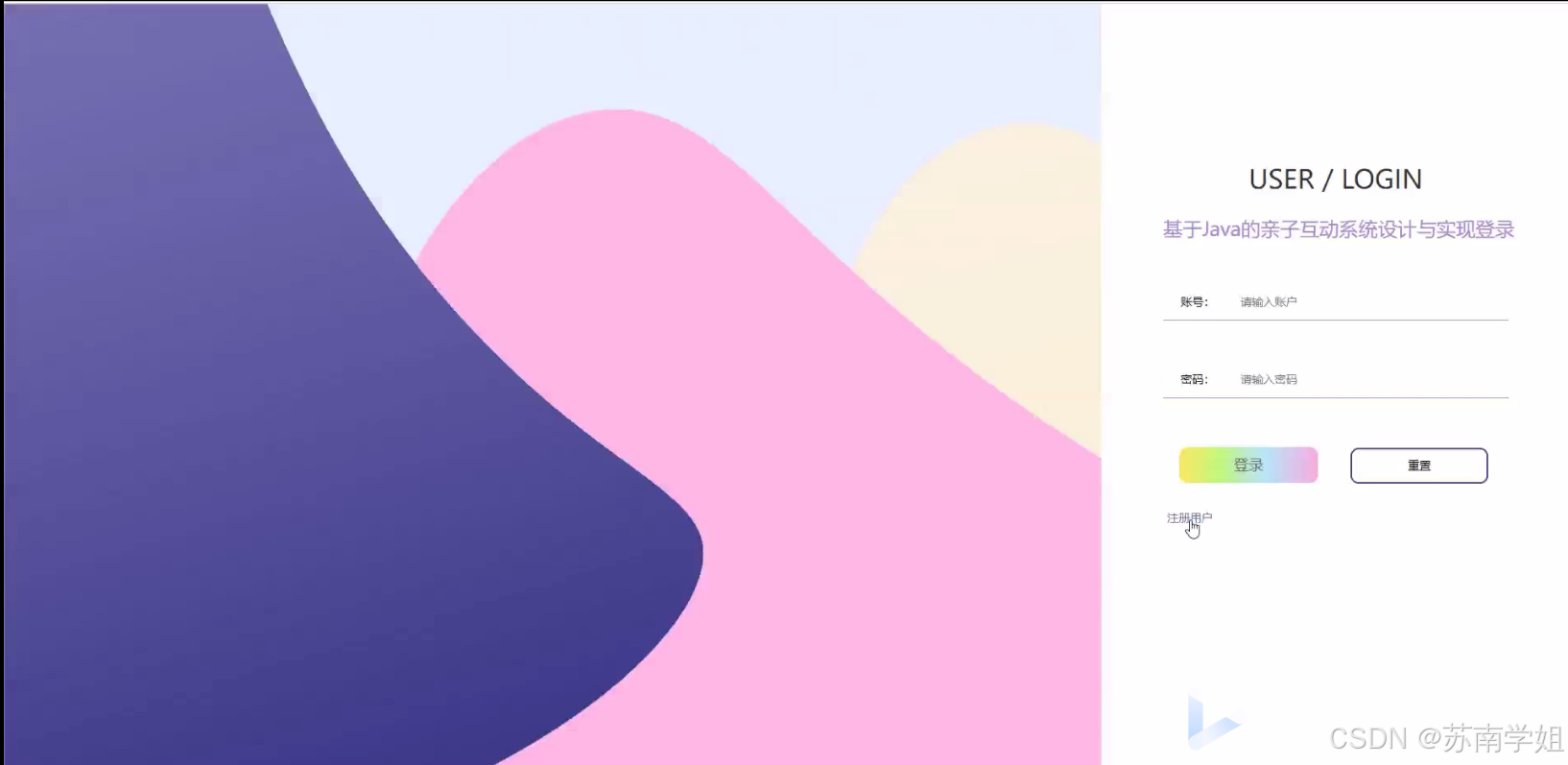 开题报告djangovues基于java的亲子互动系统设计与实现论文源码 Csdn博客