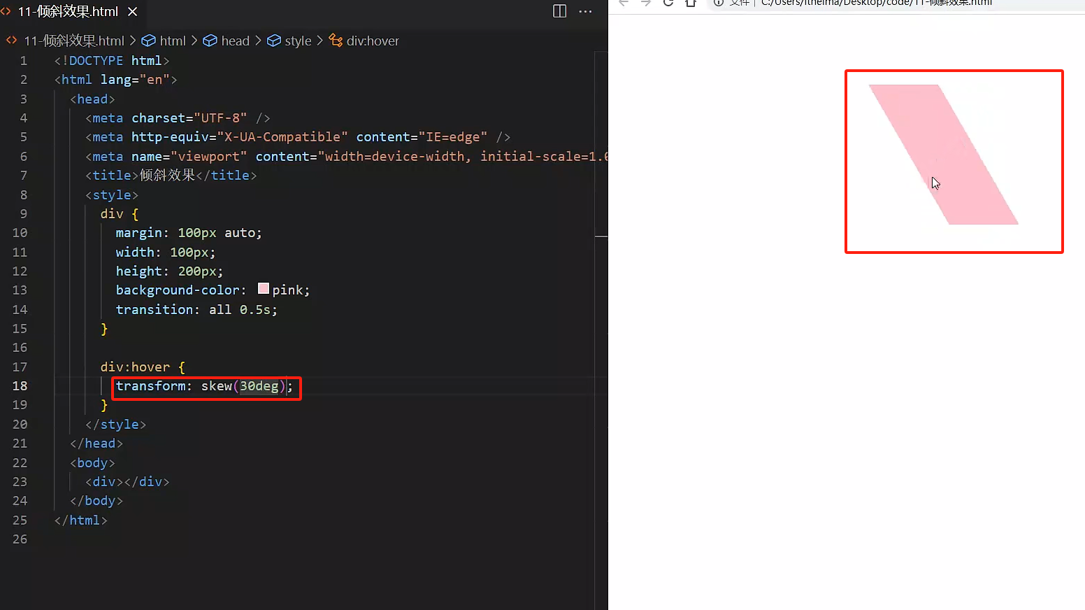 移动Web Day01-CSDN博客