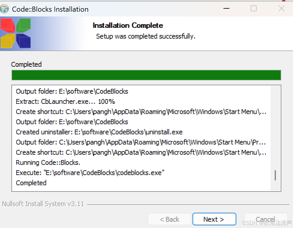 Code::Blocks的安装、简单使用_codeblocks安装包-CSDN博客