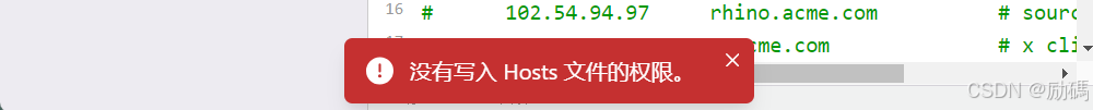 在Windows上安装与使用SwitchHosts：高效管理Hosts文件的终极工具-CSDN博客