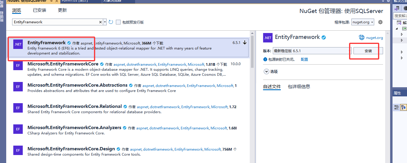 C#使用SQLServer-CSDN博客
