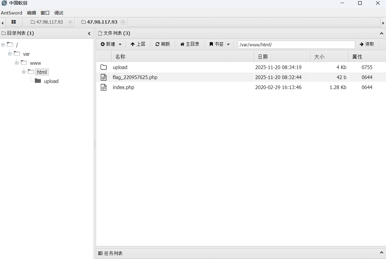 ctfhub-文件上传-CSDN博客