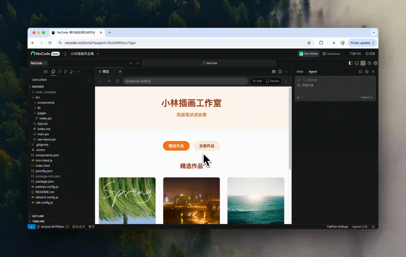 NoCode新手教程之如何使用Dev Mode -CSDN博客