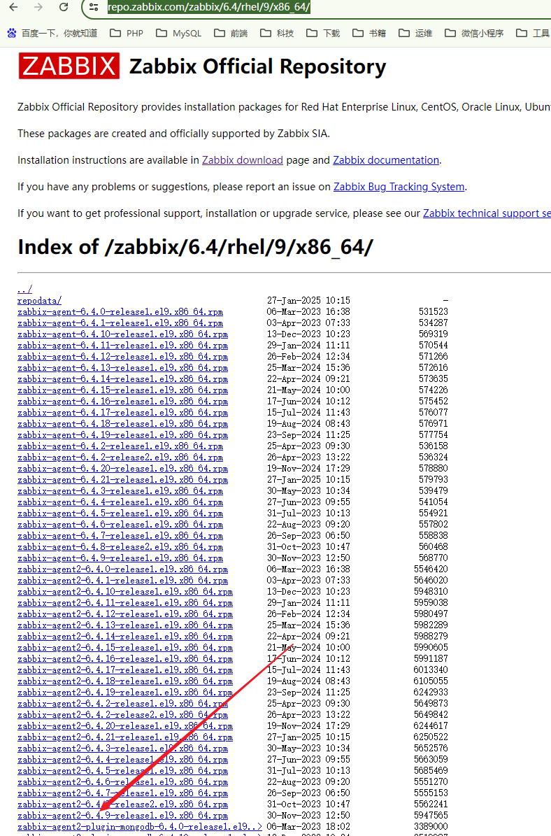 Zabbix7 监控主机_zabbix7 agent-CSDN博客