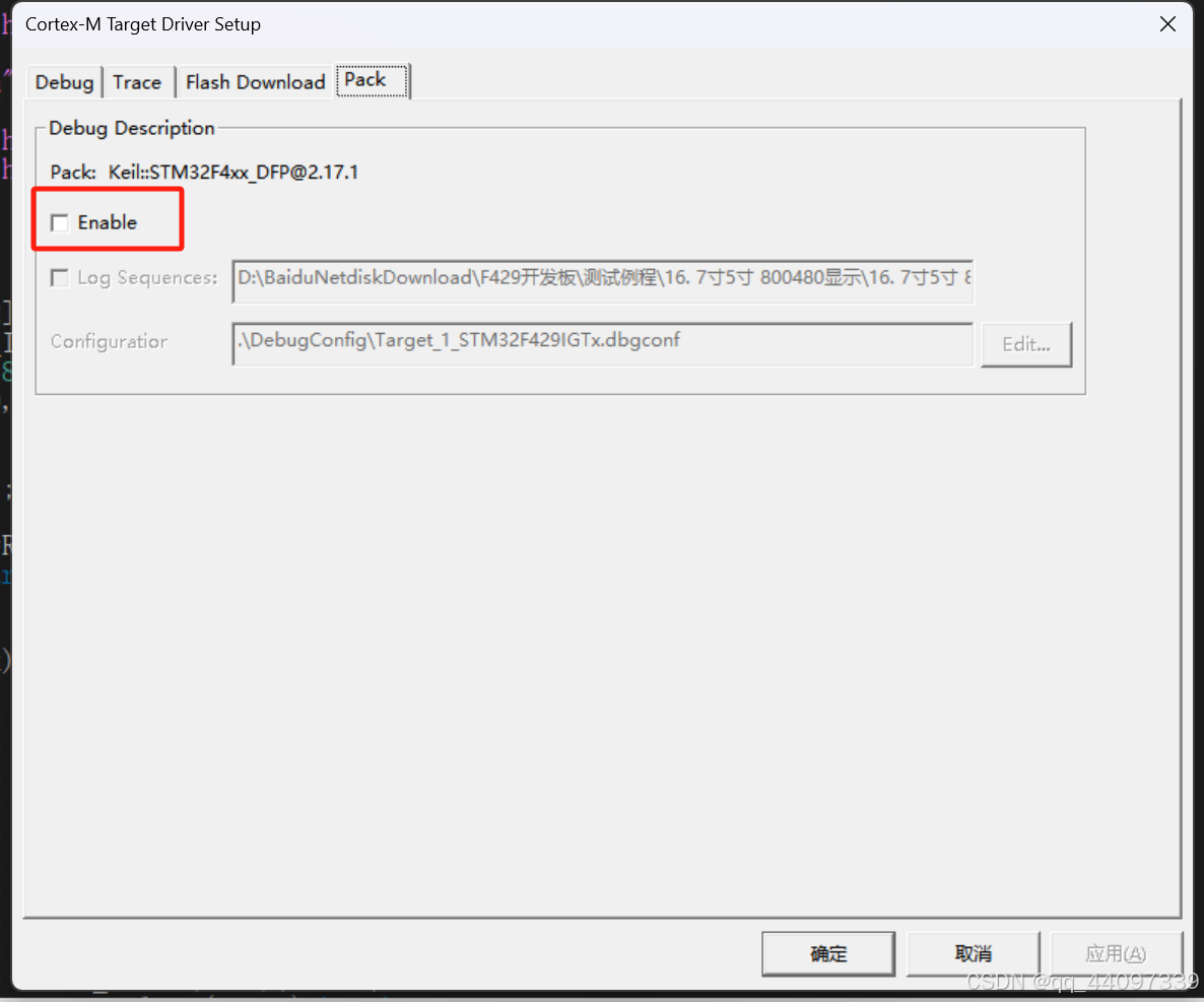 STM32芯片锁死 Invalid ROM Table，且没有 BOOT 解决办法。_invalid rom table解决方法-CSDN博客