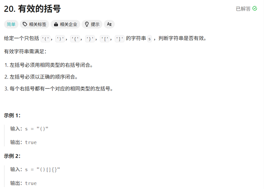 Leetcode算法实战（5 11）算法岛屿数量还有全排列 Csdn博客