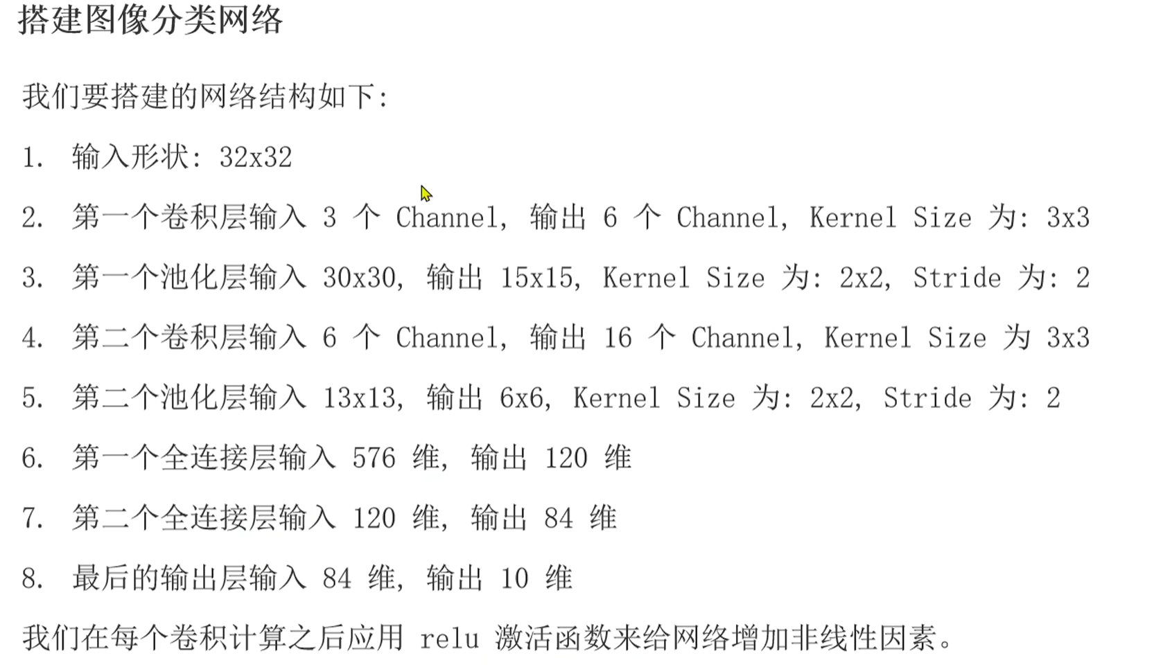 CNN项目-图像分类-CSDN博客