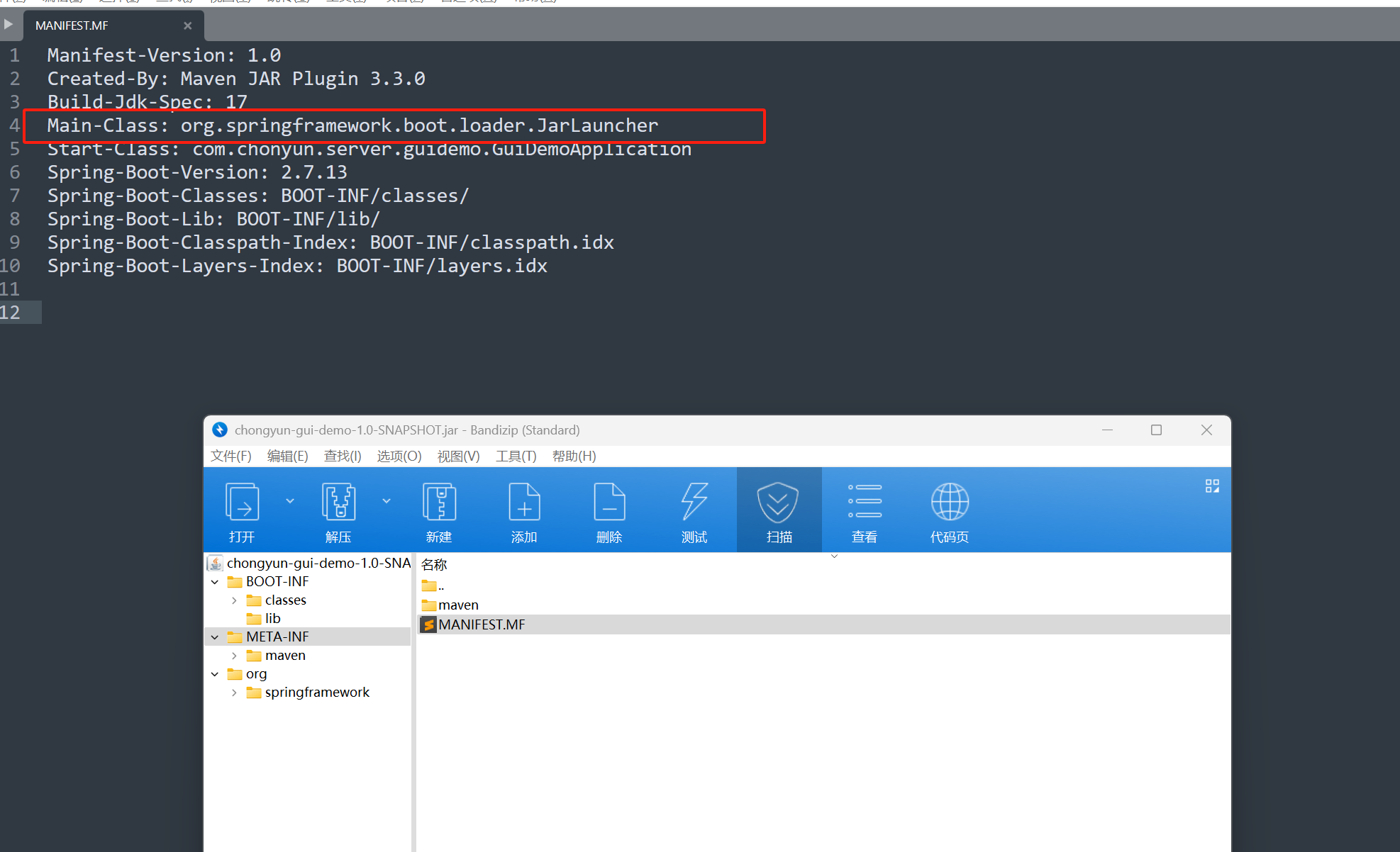 springboot项目打包成exe内部嵌套 需要运行的 jre_springboot打包成exe-CSDN博客