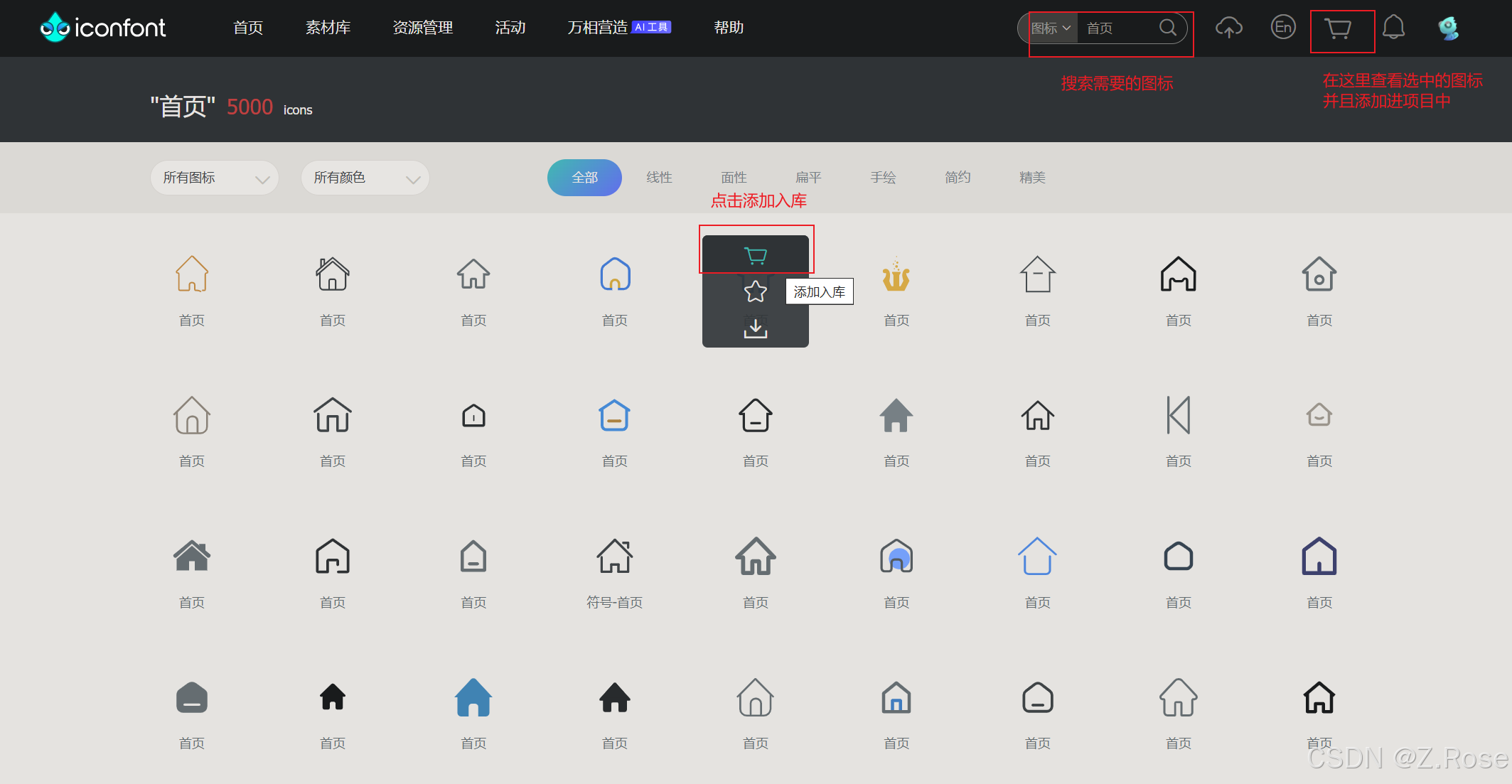 uniapp中tabBar使用iconfont图标_uniapp tabbar iconfont-CSDN博客